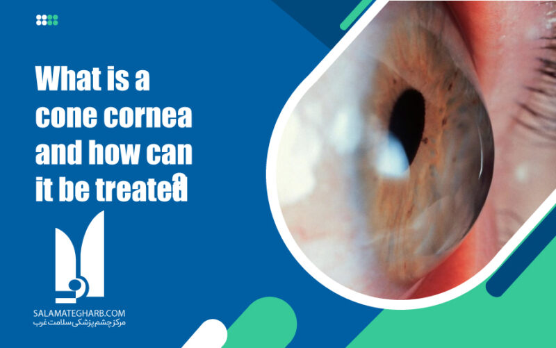 What is a cone cornea and how can it be treated?